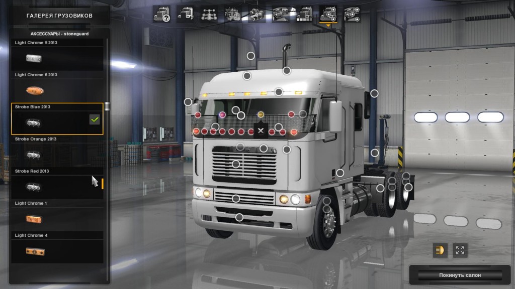 ACCESSORIES FOR TRUCKS ATS 1.3.Х – 1.4.0.11S | American Truck Simulator ...